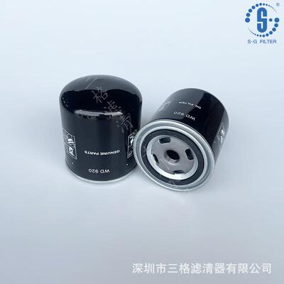 螺杆式空压机机油滤清器B004800610004/SH62101/KL105-021过滤器