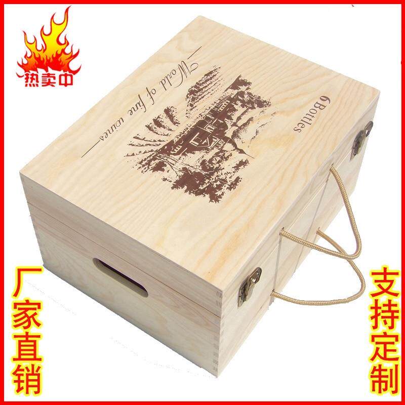 红酒盒木盒六支装红酒包装盒红酒木箱6祇装实木酒盒红酒礼盒定制
