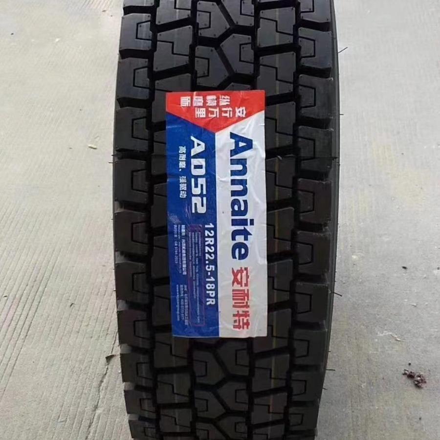安耐特7.00r16全钢8.25/9/1 11/12.R20-24卡车客车轮胎11/12r22.5