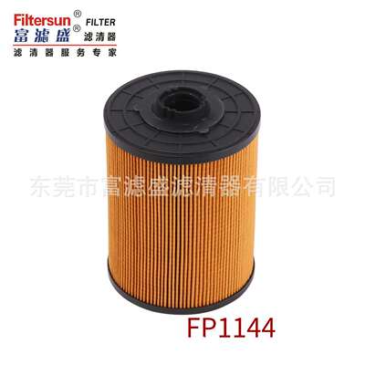 柴油滤清器FP1144适用神钢SK250-10SK260-10挖机YN21P01157R100