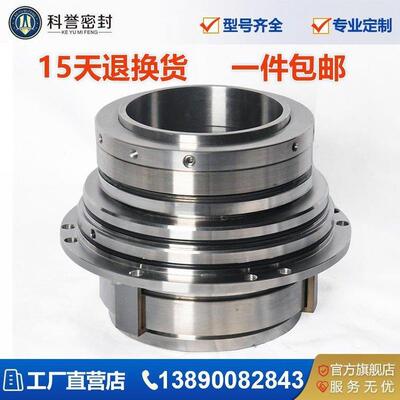 约翰克兰SAF-90-QREG机械密封厂家 不锈钢2205