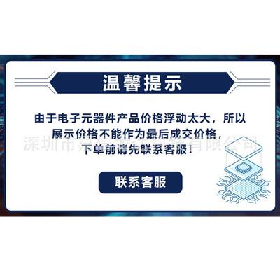 PIC16F876A-I/SP PIC16F876A-I/SO PIC16F874A-I/P微控制器芯片全