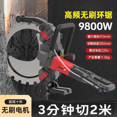 免调锯节无WQK刷环切墙机钢筋混机凝土切割改门功开窗手提式大率