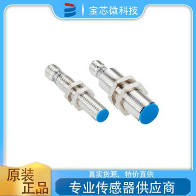 德国SICK西克 电感式接近传感器 型号IM12-08NNS-ZC1