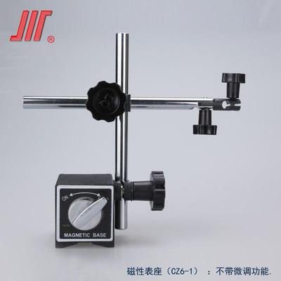 成磁性表万向微调指座示表磁力表架百千分表Z支架C6HIBW量Z6