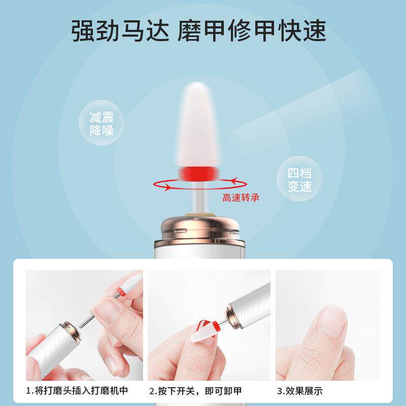 家用电动磨甲器美甲仪便携修甲打磨笔无线打磨机专业小型打磨笔