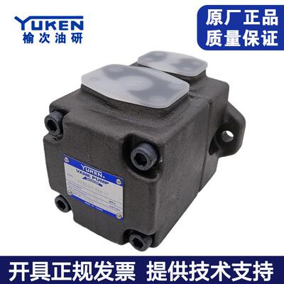 YUKEN油研叶片泵PV2R1-23-F-RAA-42 PV2R泵 单级泵 液压泵头