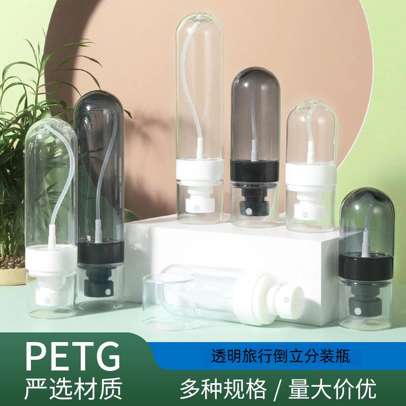 Inverted Spray Bottle Ultra-fine Facial Moisturizing Mist Su