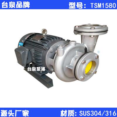 15HP耐腐蚀污水循环泵台泉牌不锈钢卧式水泵20165B泵头3寸口径