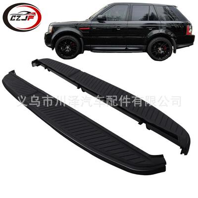 适用2005-2012揽胜RangeRoverL320运动版侧踏板黑色踏板