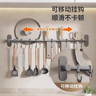 厨房布钩挂LZQ-TKLP架挂置物架免打孔挂杆锅铲子排钩壁挂式收纳抹