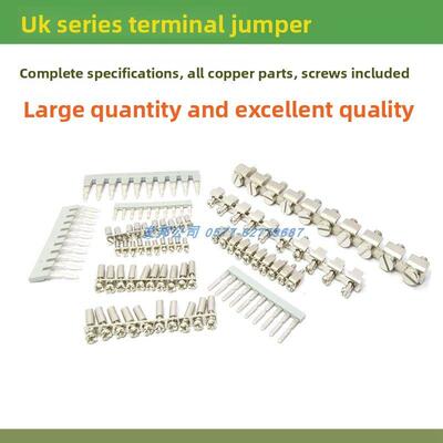 UK2.5B接线端子连接条FBI10-6UK3N5N6N短接片URTK/S UKK5MBKKB2.5