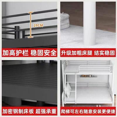 铁艺上下子母床双人双层床童学生宿舍低铺用床成ZVO人儿床家铁架