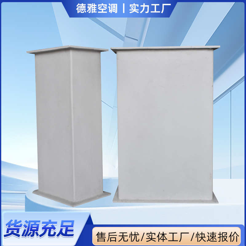 无机玻璃钢通风管厂家 矩形通风管道化工厂废气除臭排风管道