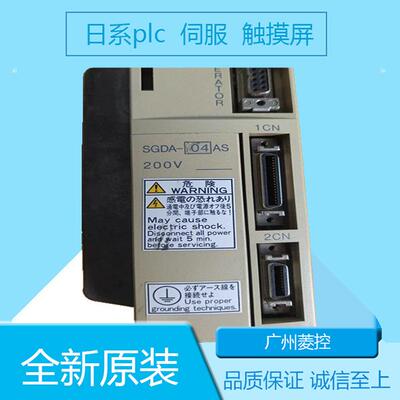 安川伺服电机驱动器伺服系统SGM-A3A312B SGM-02V312 SGM-02B31