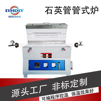 管式炉管式气氛温电炉HDG数显马弗炉实验室管式电阻炉实力厂家