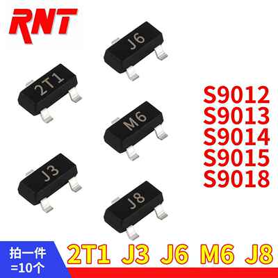 SOT-23贴片三极管S9012 2t1 S9013 J3 9013 J3 S9015 M6 S9018 J8