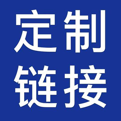 此款需要客服联系确认样品再拍 私拍 敬请谅解
