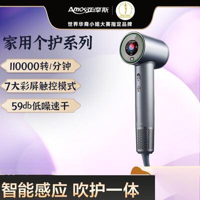 亚摩斯【AS-C160H（白）、AS-C160H3（灰）】家用吹风机荣事.达