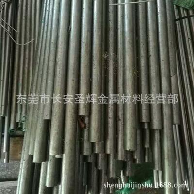 沉淀硬化S15700不锈钢板 S15700小圆钢 S15700小圆棒 材料假一赔