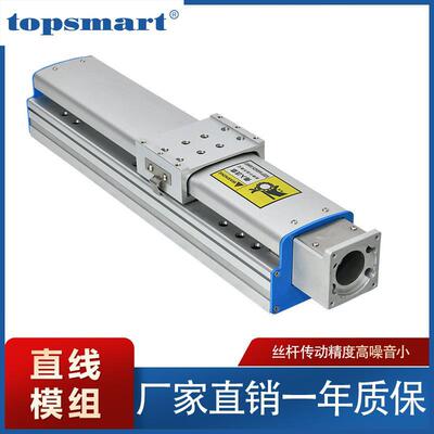 鑫象S14-SA-F0 超速静音全封闭直线模组滚珠丝杆滑块滑台模组厂家