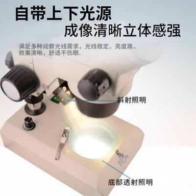 桂光XTL400上下光源6.5-45X连续变倍ST424两档维修双目体视显微镜