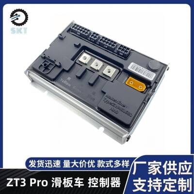 滑板车原装主板控制器 用于 ZT3 Pro 电动滑板车主板控制器