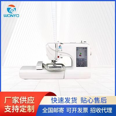 万阳ES5家用多功能电脑绣花机小型迷你刺绣机缝纫绣花一体全新