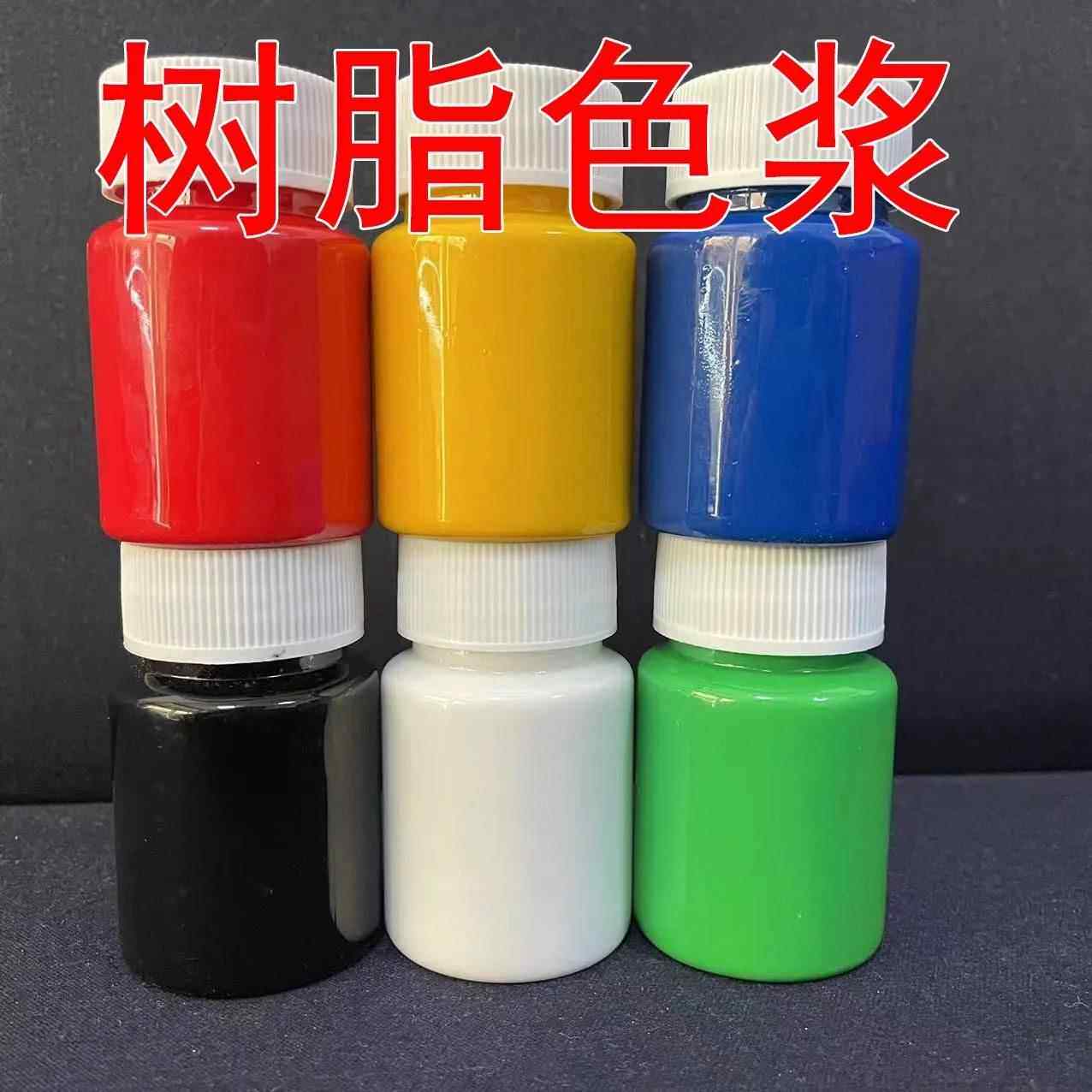 绿叶树脂油性色浆 散装100克 高浓度玻璃钢调色剂 不饱和树脂色膏