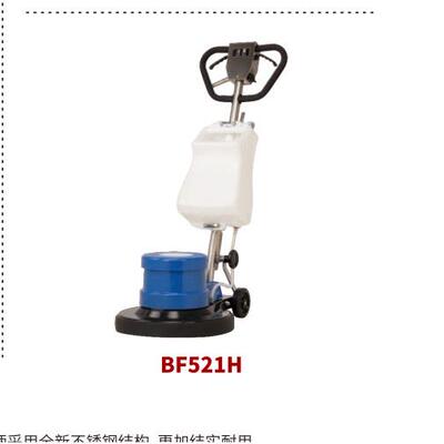 5510F21洗地机刷地面B洗地毯手抛推式磨光机光打蜡酒店宾馆车间