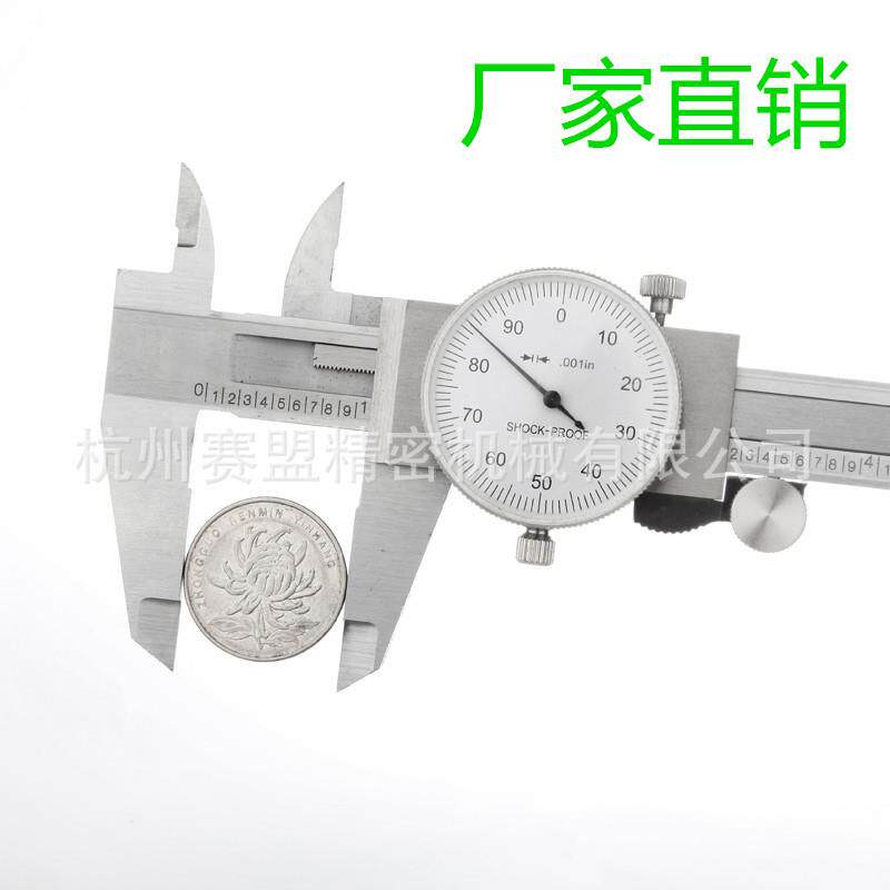带表卡尺0-150mm表盘英制代表卡尺0-6寸0.001