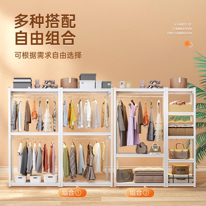 货架衣柜家用卧室出租房衣物收纳简易组装落地洞洞板衣橱金属衣架