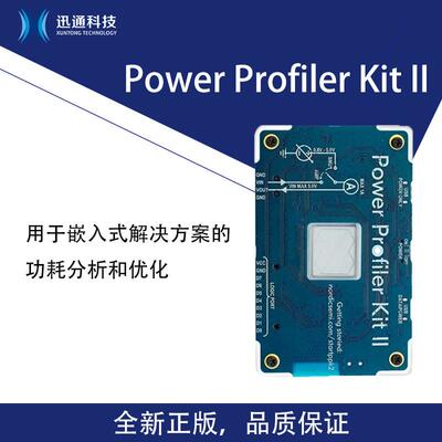 Power Profiler Kit II NRF-PPK2电流测量工具 逻辑分析仪