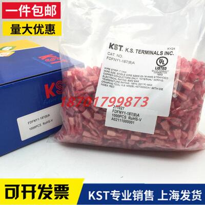 健和兴KST耐高温FDFNY插簧母 尼龙电子连接器规格0.5/1/2