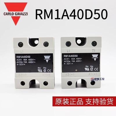 全新瑞士佳乐CARLO GAVAZZI固态继电器RM1A40D50 400V RS1A40D40E