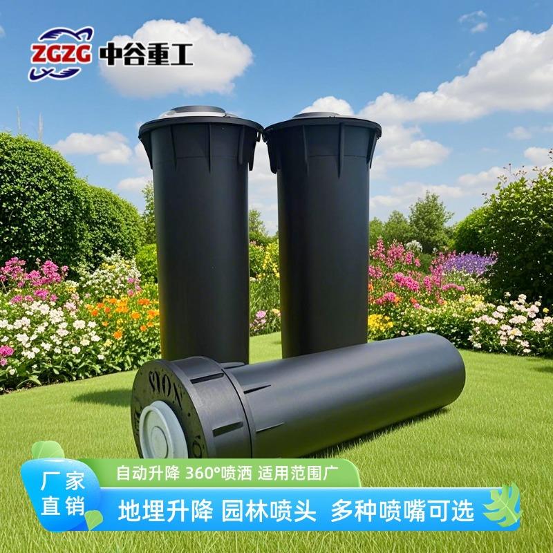 地埋升降喷淋系统 旋转散射喷头 智能园林草坪均匀灌溉 自动喷灌