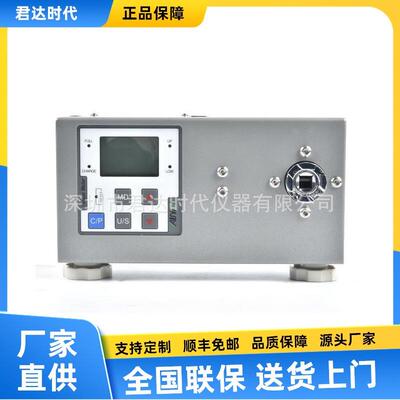 ANL-2B，ANL-5B，ANL-10B，ANL-20B扭矩测试仪扭力计扭力测试仪
