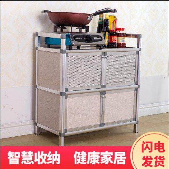 简易餐柜碗盘柜厨房家用多功能不生锈铝合金柜橱柜置物架收纳柜子