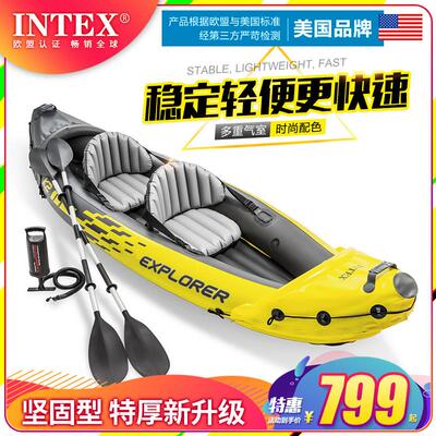 美国INTEX单双人皮画 划艇橡皮艇冲锋舟钓鱼船加厚橡皮艇折叠独木