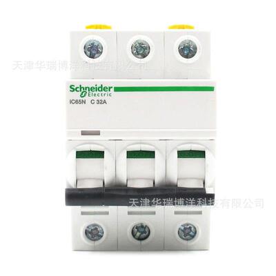 IC65N小型断路器A9F18332空气开关IC65N3PC32A漏电断路器