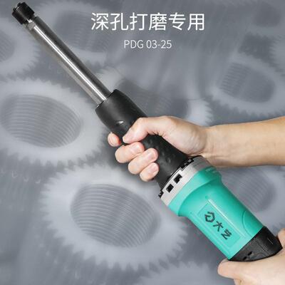 大艺PDG 03-25直磨机电磨机深孔打磨具迷你电动多功能小型木雕根