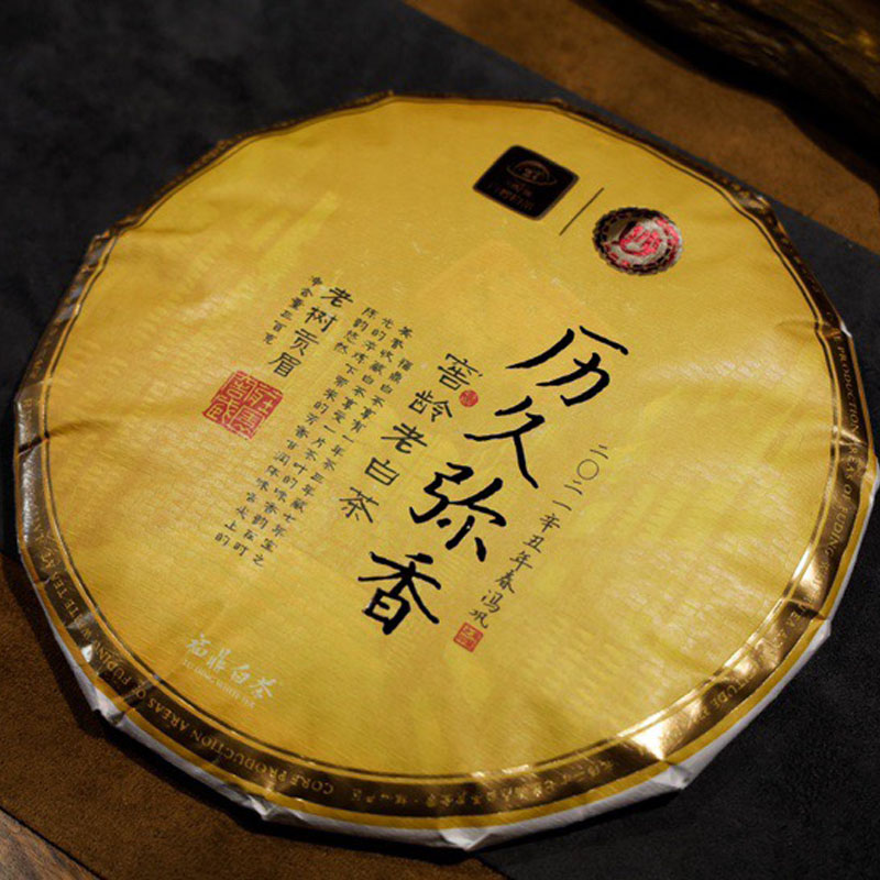 【1饼】六妙白茶 历久弥香 2018年一级贡眉 窖龄老白茶 300g/饼