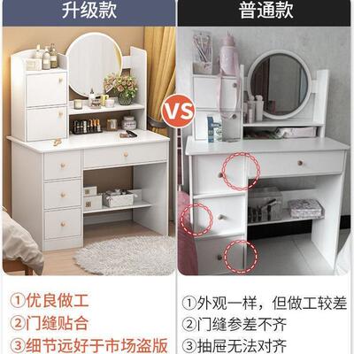 化妆台现代简家用卧室小柜型约化妆桌收纳一A182DD2体红简易迷你