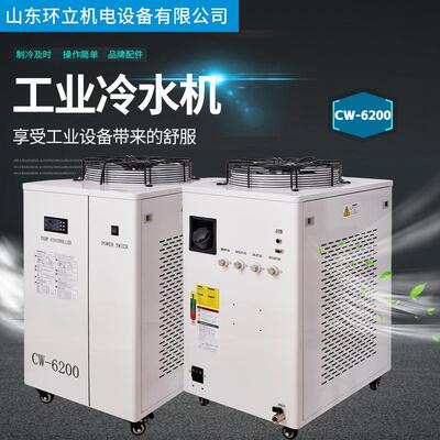 工业冷水机cw6200工业制冷机恒温切割雕刻激光管主轴通用水箱