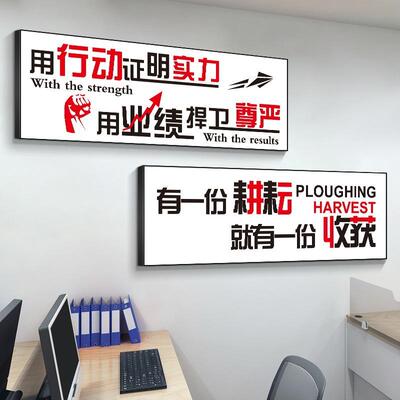 联电商科技公司装画企业文化墙画会议室壁互画办公室励网FBE志饰