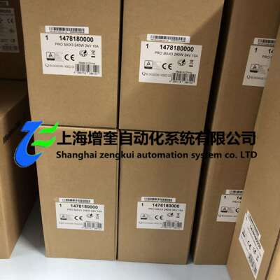 1478180000 PRO MAX3 240W 24V 10A 魏德米勒电源