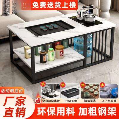简ISS约茶几办室茶桌豪华小户茶台厅家用全型自动公泡客茶一体桌