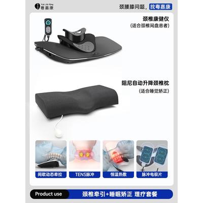 高档颈椎生理曲度直正神器反弓牵拉引变按摩器康矫复器颈椎理疗专