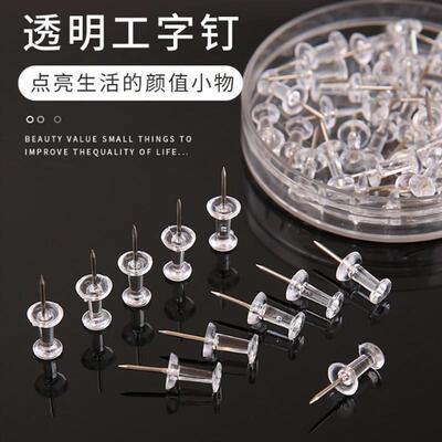 Clear-headed pins, I-shaped pins with round heads, DIY craft