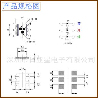 1615六脚全彩LED贴片灯珠0606RGB七彩金板高亮1616红绿蓝三色发光
